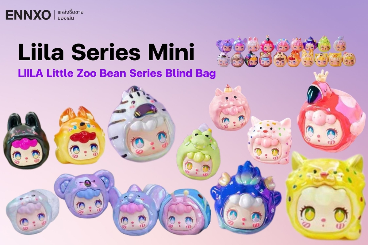 กล่องสุ่มตุ๊กตา Liila Lucky Cat (ไลลา ลัคกี้ แคท) จากค่ายไหน มีกี่แบบ ...