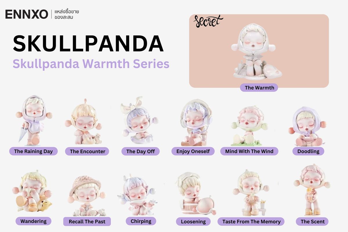 อาร์ตทอย Skullpanda สคัลแพนด้า มีกี่คอลเลคชั่น กี่รุ่น อะไรบ้าง? | ENNXO