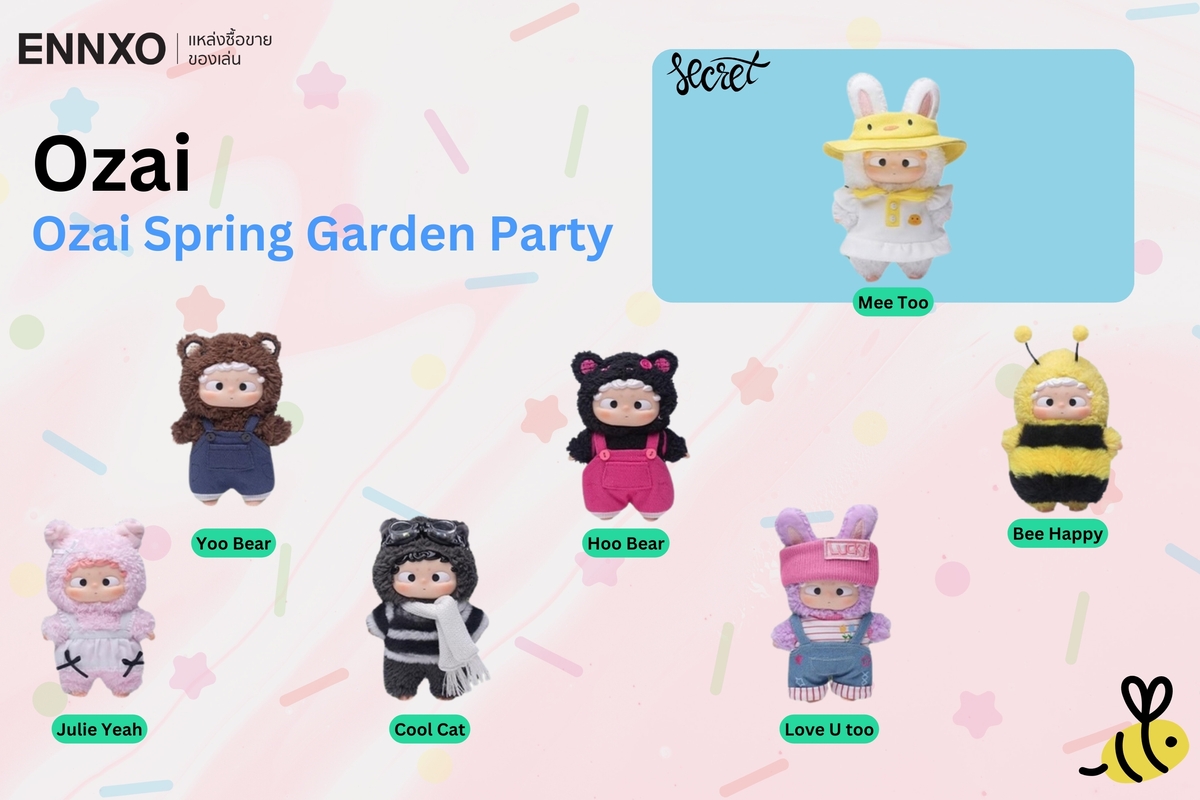 Ozai (โอไซ) คือตัวอะไร ทำไมแพง? พร้อมเช็คคอลเลคชั่นทั้งหมด | ENNXO