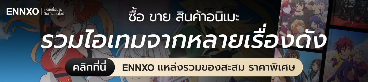 รวมอนิเมะพระเอกเทพ แนวต่างโลก อัปเดตปี 2026 ที่ไม่ควรพลาด | ENNXO