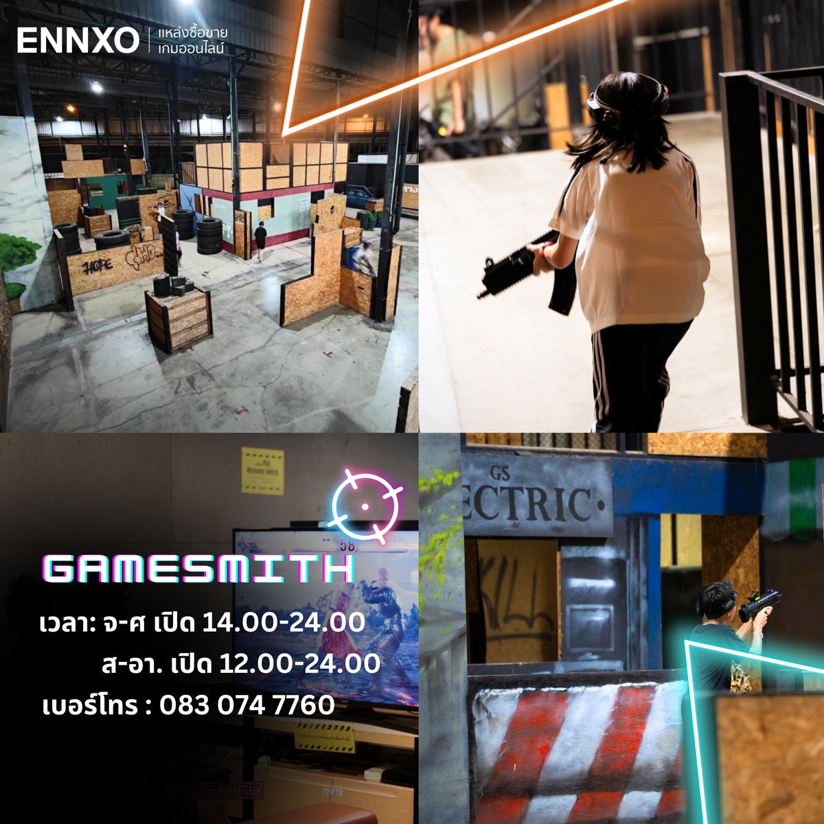 รวมเลเซอร์เกม (Laser Games) ในกรุงเทพ อัปเดต 2026 ยกชาวแก๊งไปยิงกัน | ENNXO