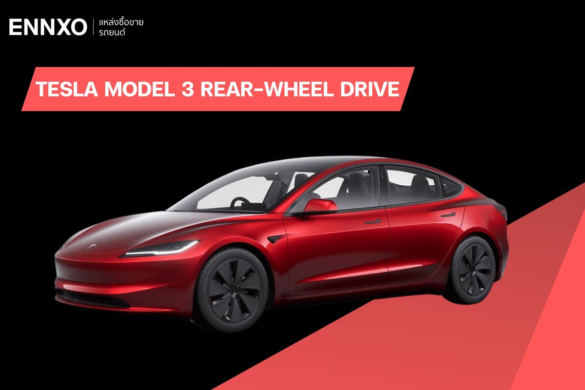 ราคาและตารางผ่อน-ดาวน์ Tesla Model 3 2024 รถเทสล่า โมเดล 3 ล่าสุดในไทย ...