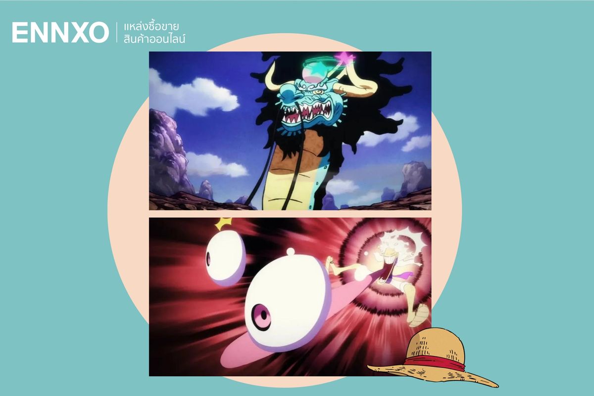 รู้จักพลัง "นิกะ เทพพระอาทิตย์" ของลูฟี่ จากเรื่อง One Piece | ENNXO