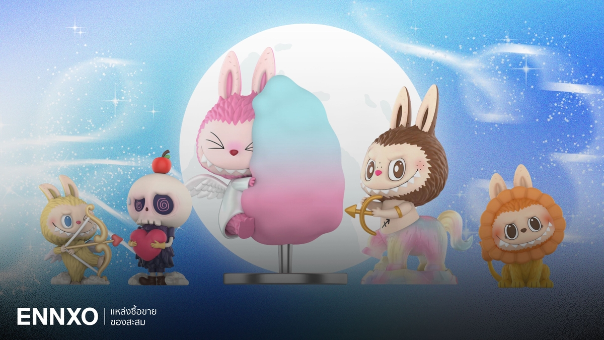 Labubu (ลาบูบู้) และ The Monsters ทั้งหมดมีกี่คอลเลคชั่น | ENNXO