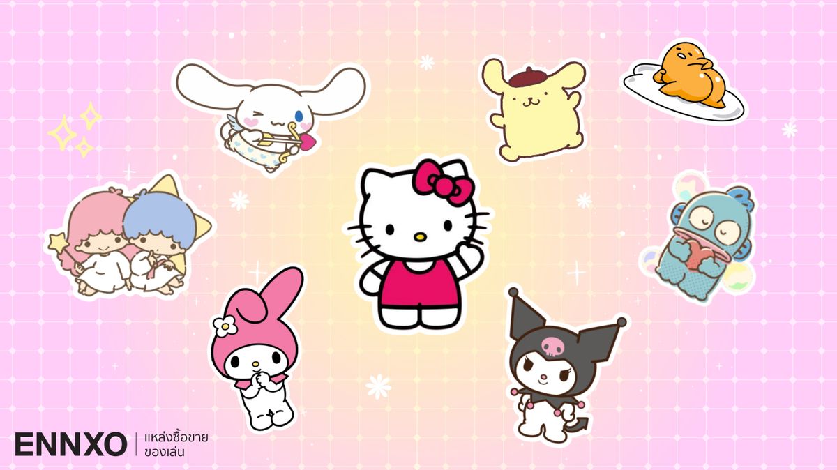ส่องตัวการ์ตูน Sanrio (ซานริโอ้) ทั้งหมด มีตัวละครชื่ออะไรบ้าง ? | ENNXO