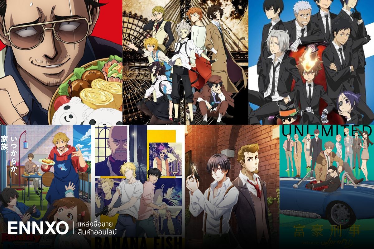แนะนำอนิเมะแนวมาเฟีย ยากูซ่าสนุกๆ ที่น่าดูและไม่ควรพลาด ใหม่ 2025 | ENNXO