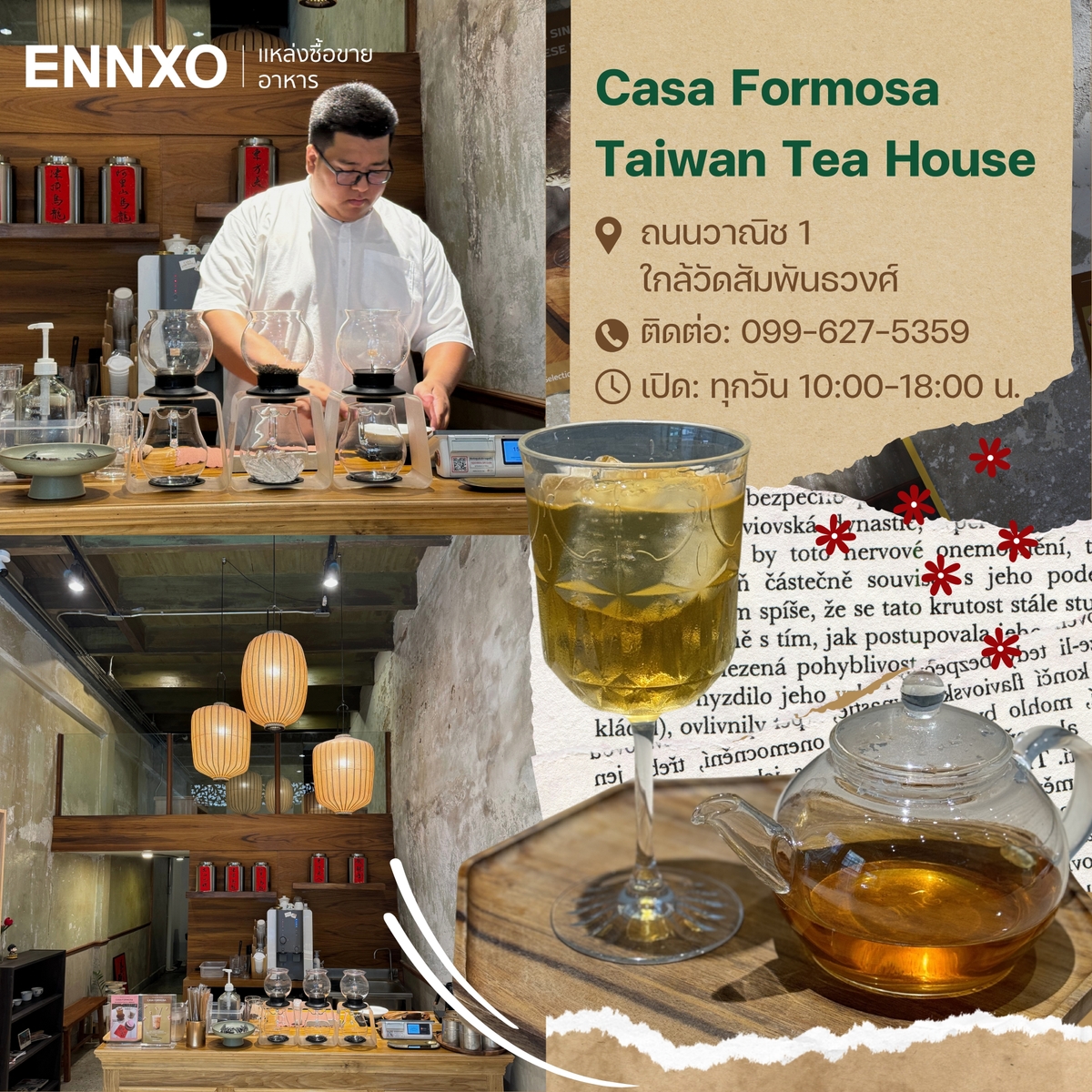 รวมคาเฟ่ แถวเยาวราช-วัดมังกร เปิดกลางวัน อัปเดต 2024 ถ่ายรูปสวย ร้านดี ...