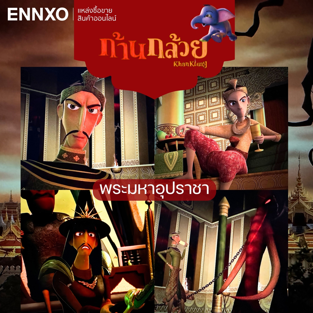 รีวิวก้านกล้วย สรุปเรื่องย่อ ข้อคิด วิเคราะห์ตัวละคร มีทั้งหมดกี่ภาค ...