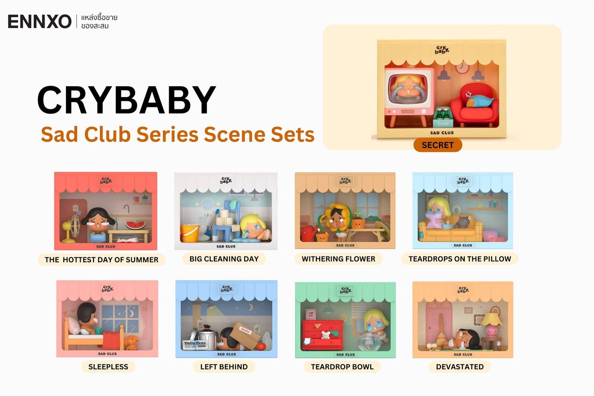 อาร์ตทอย Crybaby มีทั้งหมดกี่คอลเลคชั่น กล่องสุ่มมีกี่แบบ ซื้อที่ไหน ...