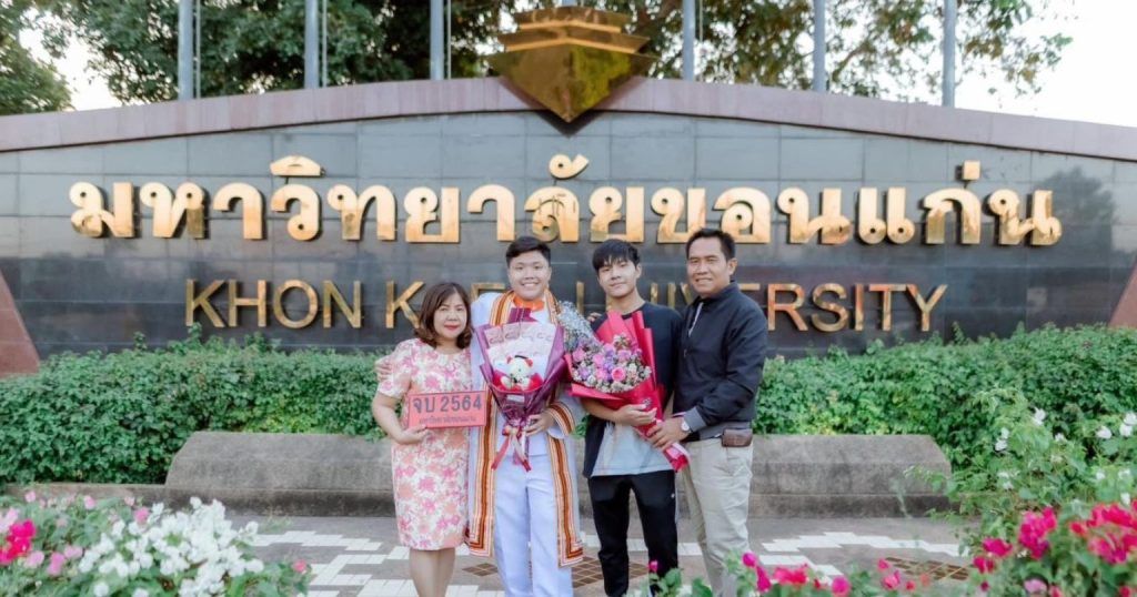 ประวัติ Erez RoV (เต้-พสุ เย็นสบาย) แครี่สุดเก่งจากทีม Bacon Time | ENNXO