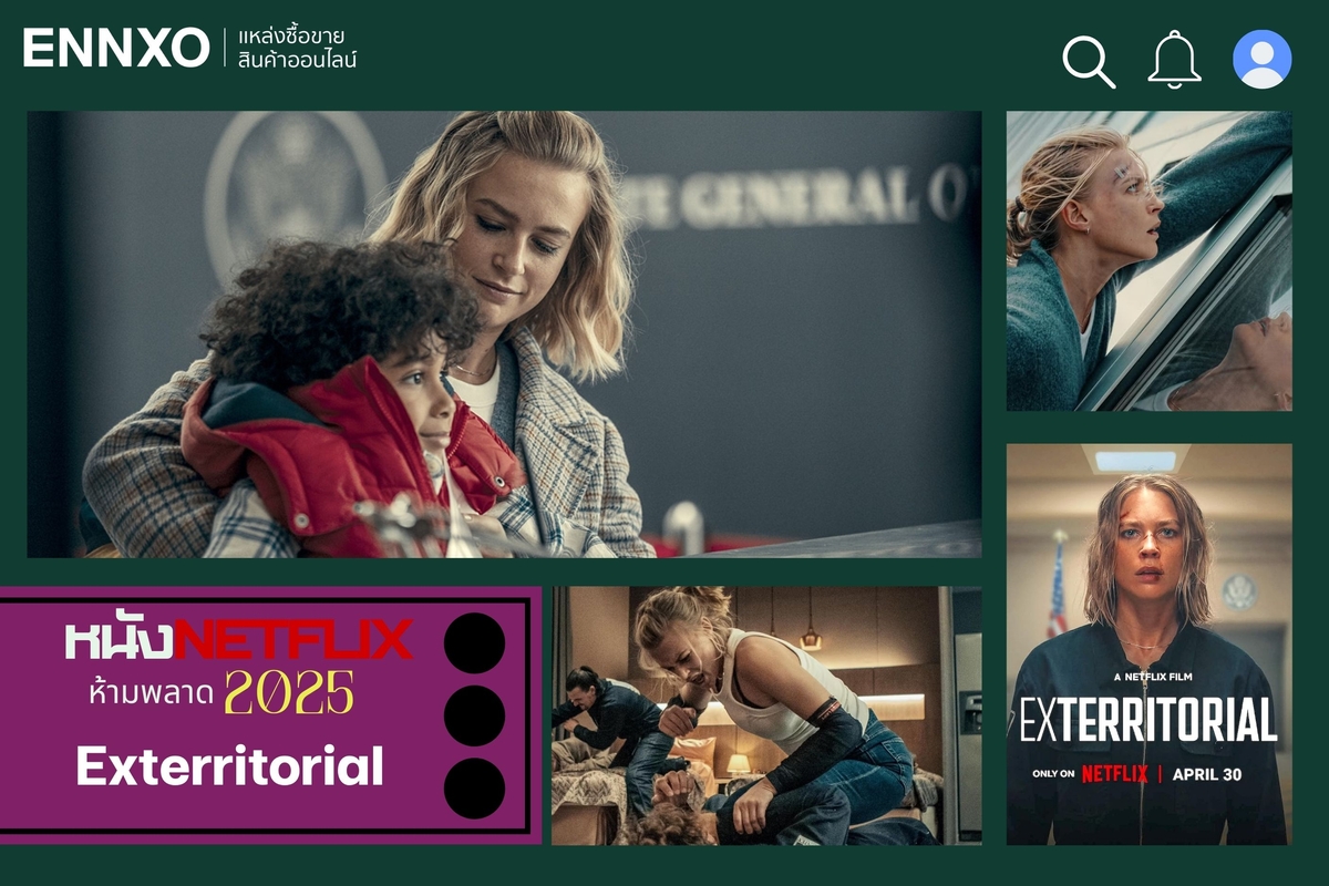 รวมหนัง Netflix น่าดู 2025 รับรองความสนุก ครบทุกแนว | ENNXO