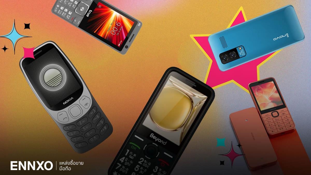 โทรศัพท์ปุ่มกด ตัวหนังสือใหญ่ 2025 มือถือผู้สูงอายุ รองรับ 4g | ENNXO