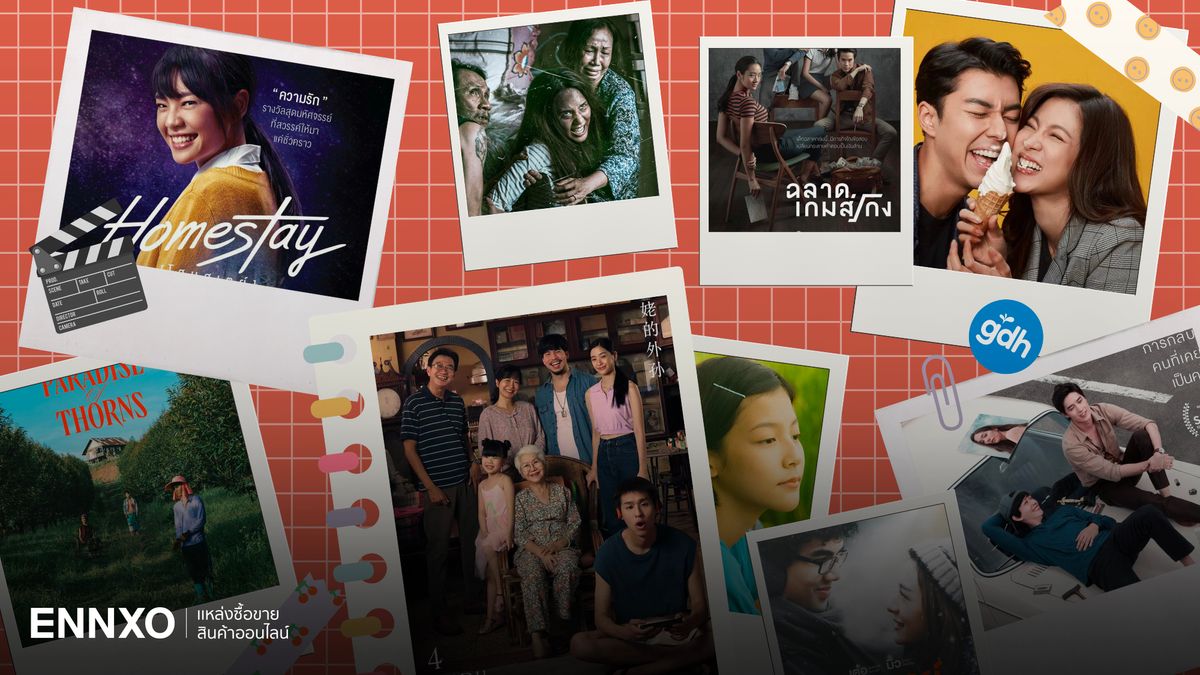 รวมหนัง GDH ทั้งหมด มีเรื่องอะไรบ้าง เรื่องไหนสนุก เรื่องไหนน่าดู ห้ามพลาด | ENNXO