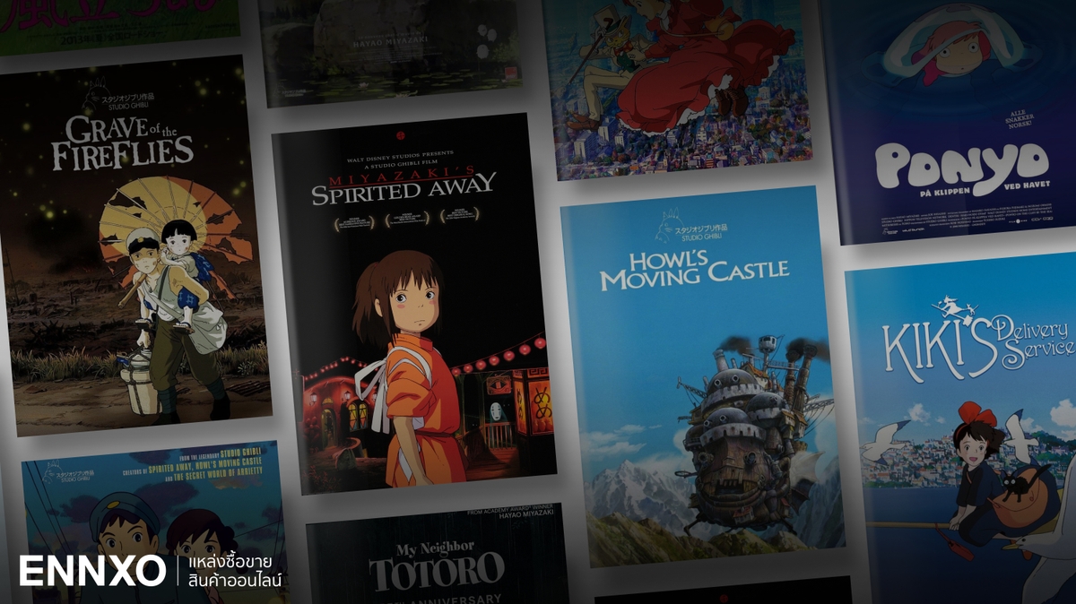 รวมการ์ตูนจิบลิ (Studio Ghibli) ทั้งหมด ปี 2025 ดูพากย์ไทยที่ Netflix | ENNXO