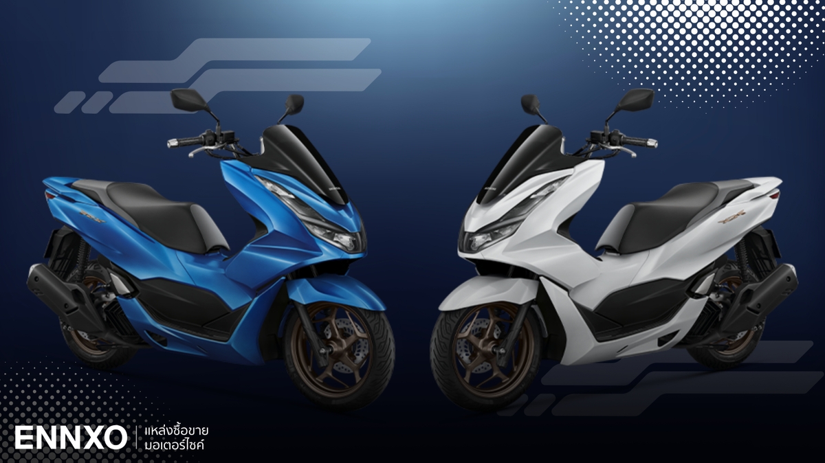 ราคาและตารางผ่อน-ดาวน์ Honda PCX 160 2025 (ฮอนด้า พีซีเอ็กซ์) ล่าสุด | ENNXO