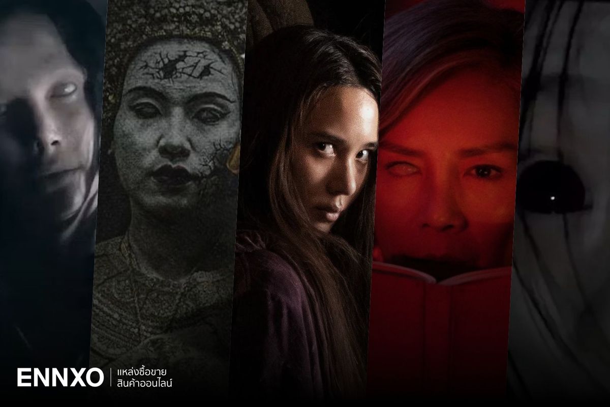 หนังผีแนะนำ มาใหม่ล่าสุด 2025 เรื่องหลอนๆ สุดสยองขวัญ คอหนังต้องดู | ENNXO