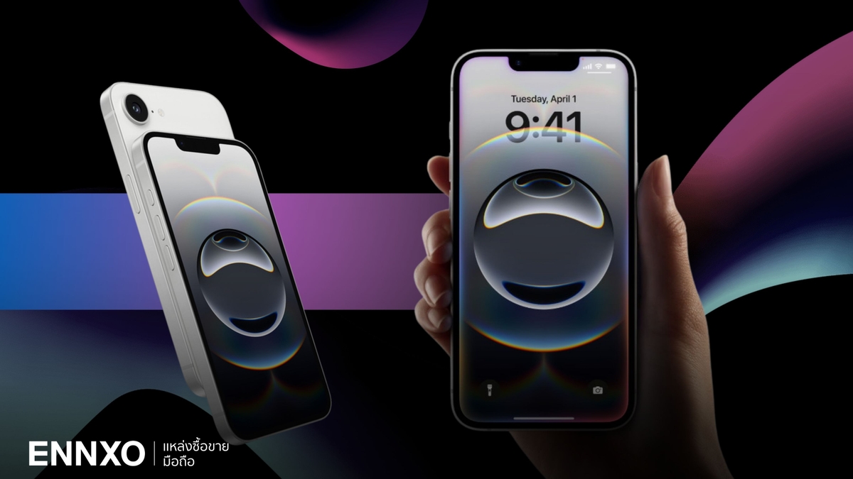 สรุปข้อดี-ข้อเสีย iPhone 16e เทียบสเปคไอโฟน คุ้มไหม เหมาะกับใคร? | ENNXO