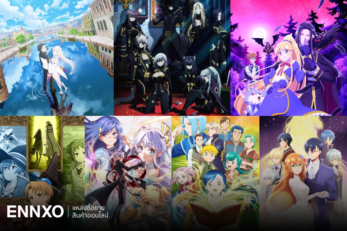 แนะนำ 82 อนิเมะต่างโลก อิเซไค (Isekai) สนุกๆ เรื่องเก่า-ใหม่ 2025 | ENNXO