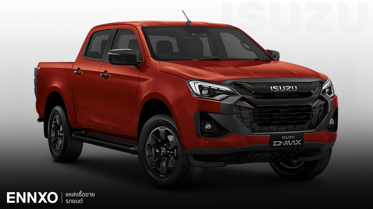 ตารางผ่อน Isuzu D-Max (อีซูซุ ดีแมคซ์) 2025 ทุกรุ่น อัปเดตล่าสุด | ENNXO