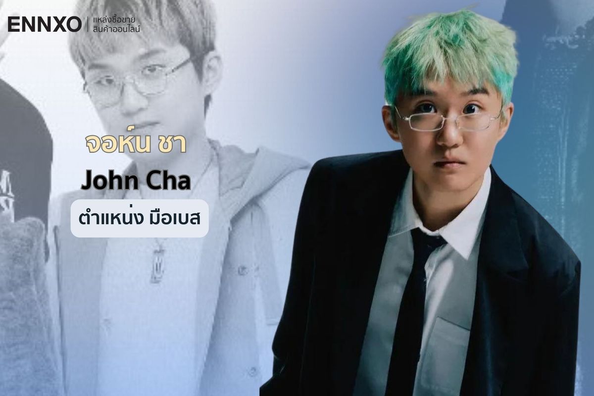 ประวัติ Wave to Earth วงอินดี้ร็อกเกาหลีใต้ รู้จักสมาชิกวง มาไทย 2025 | ENNXO