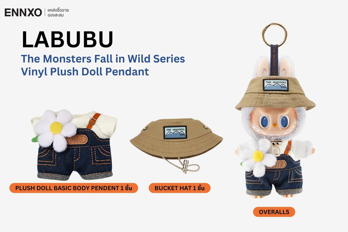 Labubu (ลาบูบู้) และ The Monsters ทั้งหมดมีกี่คอลเลคชั่น | ENNXO