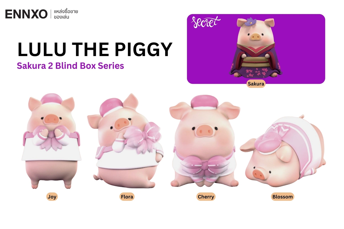 ประวัติ Lulu the Piggy และคอลเลคชั่นทั้งหมดของเจ้าหมูลูลู่สุดน่ารัก | ENNXO