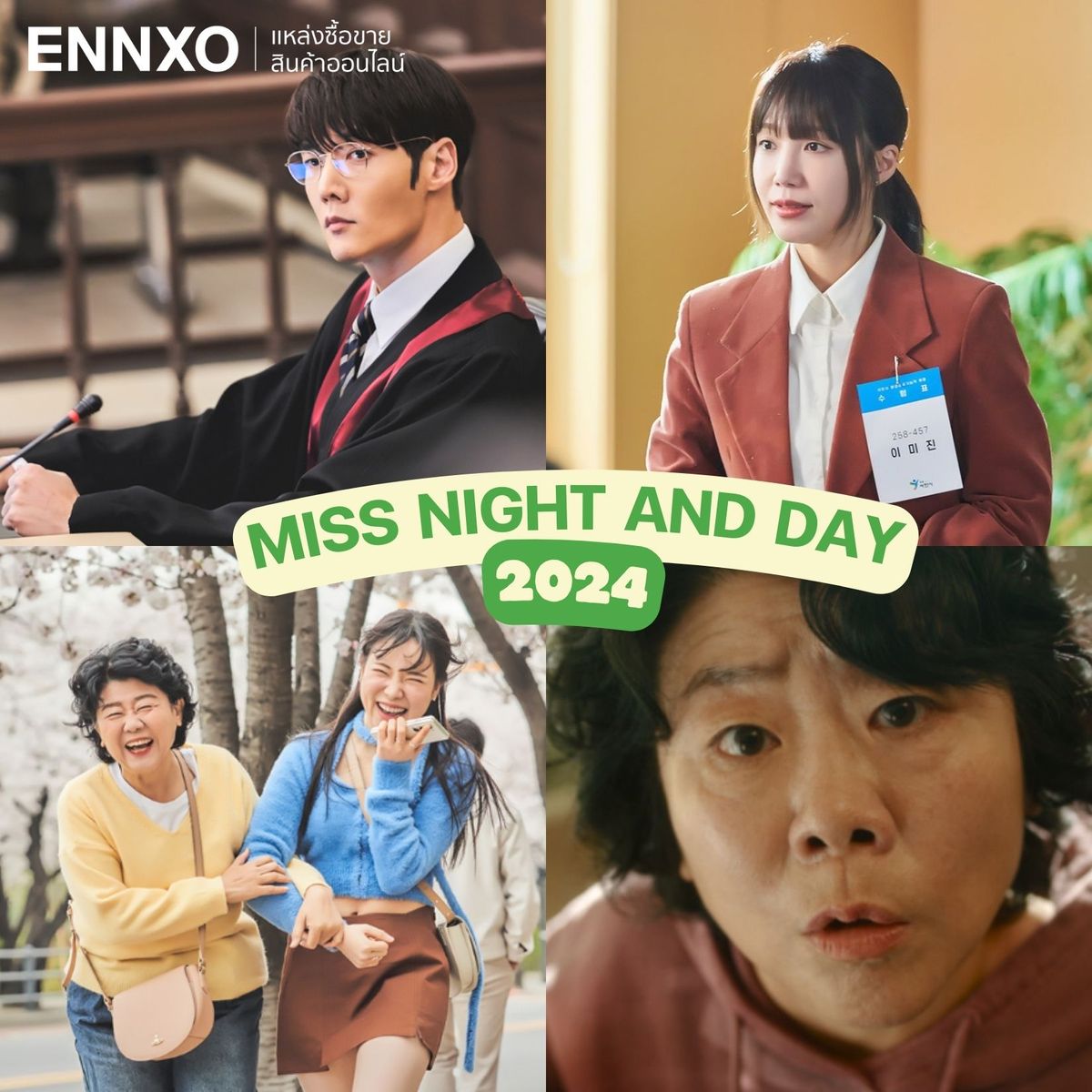 แนะนำซีรีย์เกาหลีใหม่ 2024 น่าดูทุกเรื่อง สนุกๆ ทุกแนว ถูกลิขสิทธิ์ | ENNXO