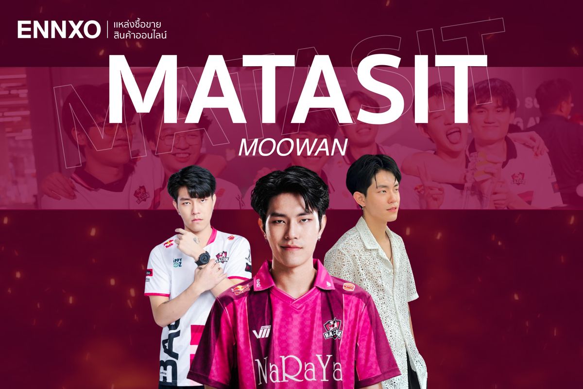 ประวัติ Moowan RoV (โต้ เมธาสิทธิ์) โปรเพลเยอร์สุดเก่งที่มาพร้อมความ ...