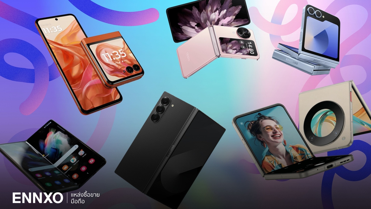 โทรศัพท์มือถือพับได้ รุ่นไหนดี 2025 รวมโทรศัพท์พับได้รุ่นล่าสุด | ENNXO