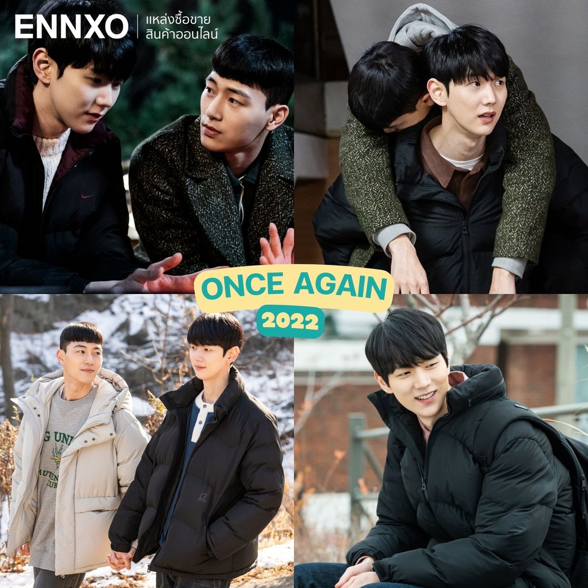 ซีรีส์วายต่างประเทศ คลั่งรัก ฟินจิกหมอน น่าดูแห่งปี 2025 ล่าสุด | ENNXO