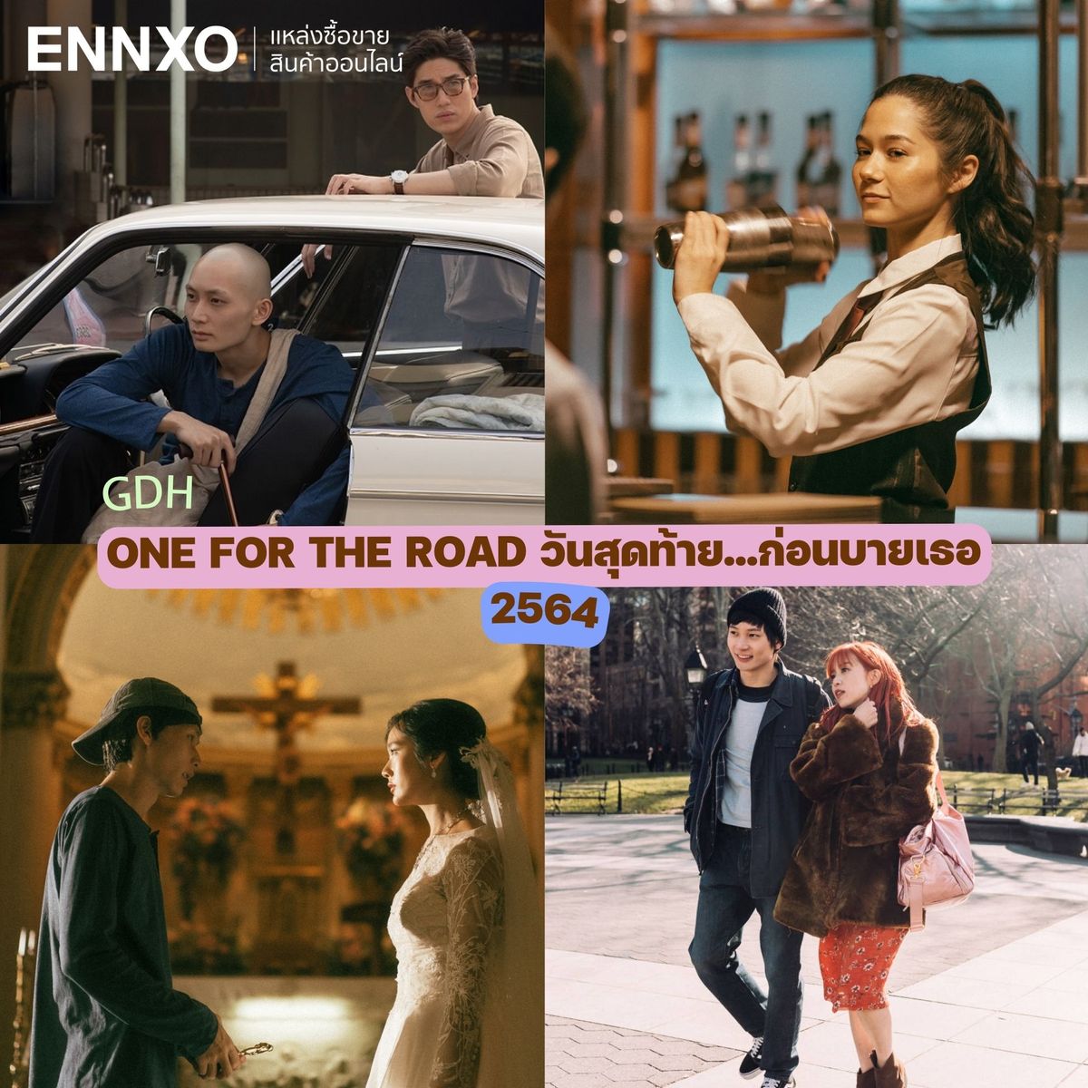 รวมหนัง GDH ทั้งหมด มีเรื่องอะไรบ้าง เรื่องไหนสนุก เรื่องไหนน่าดู ห้ามพลาด | ENNXO