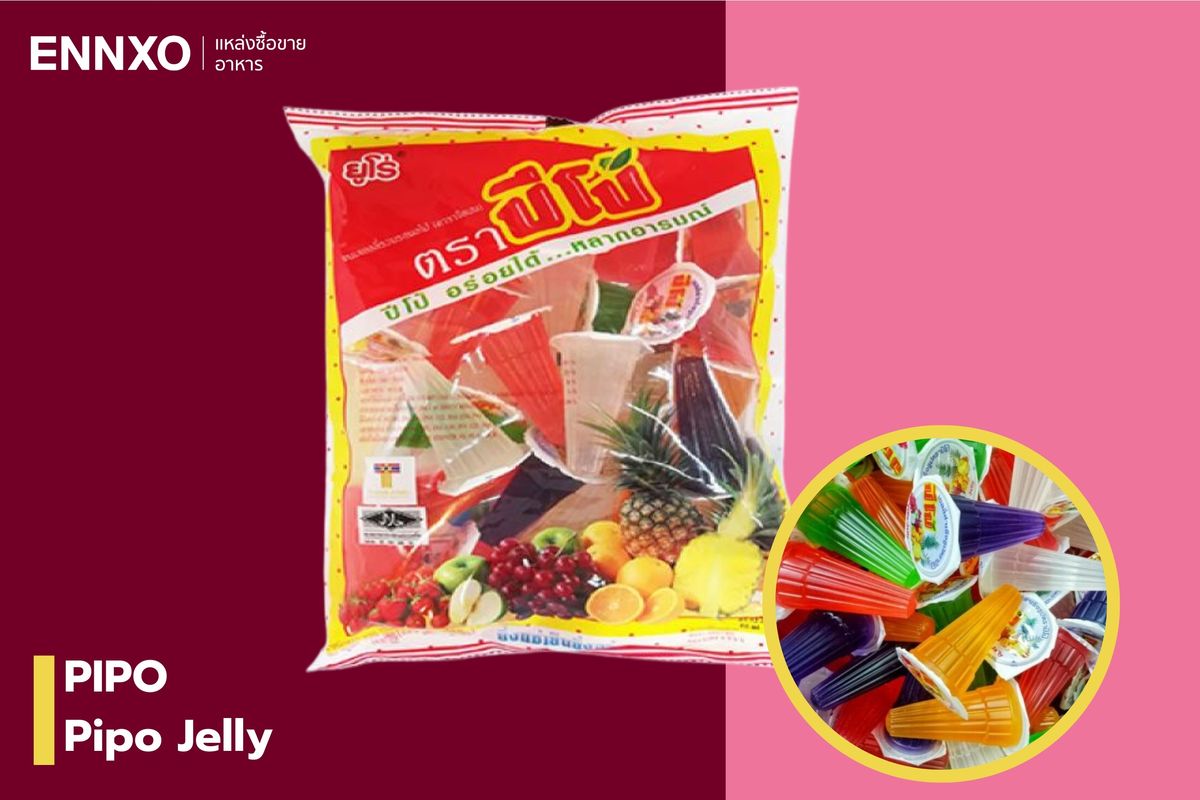 แนะนำเยลลี่ผลไม้ รวมรส เยลลี่ผลไม้หนึบ น่ากิน มียี่ห้ออะไรบ้าง | ENNXO