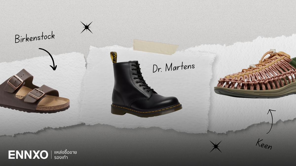 รวม รองเท้า Unisex 2025 เหมาะสำหรับคนทุกเพศทุกวัย รุ่นฮิต แฟชั่น | ENNXO