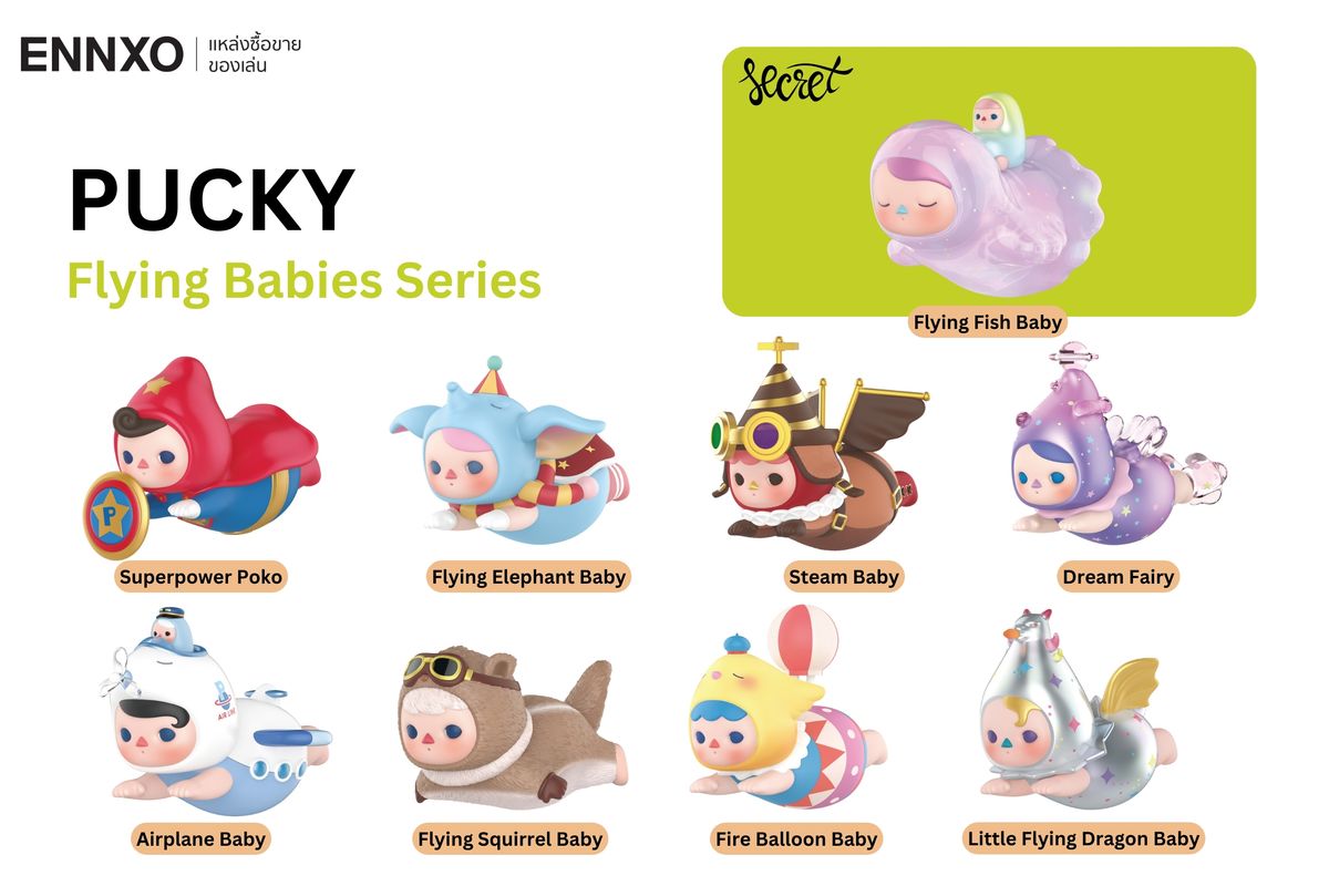 ประวัติ Pucky (ปั๊กกี้) Pop Mart พร้อมส่องคอลเลคชั่นทั้งหมด มีกี่แบบให้ ...