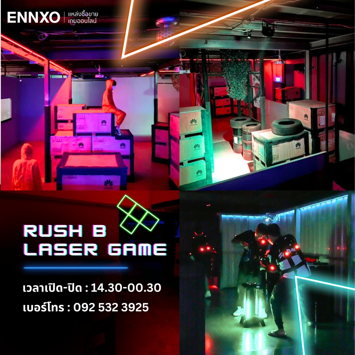 รวมเลเซอร์เกม (Laser Games) ในกรุงเทพ อัปเดต 2025 ยกชาวแก๊งไปยิงกัน | ENNXO