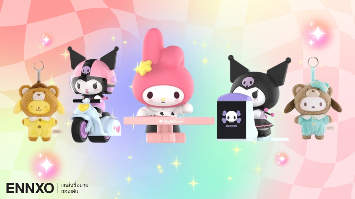 กล่องสุ่ม Sanrio ซานริโอ้ Top Toy และ Popmart ตัวไหนฮิตบ้าง | ENNXO