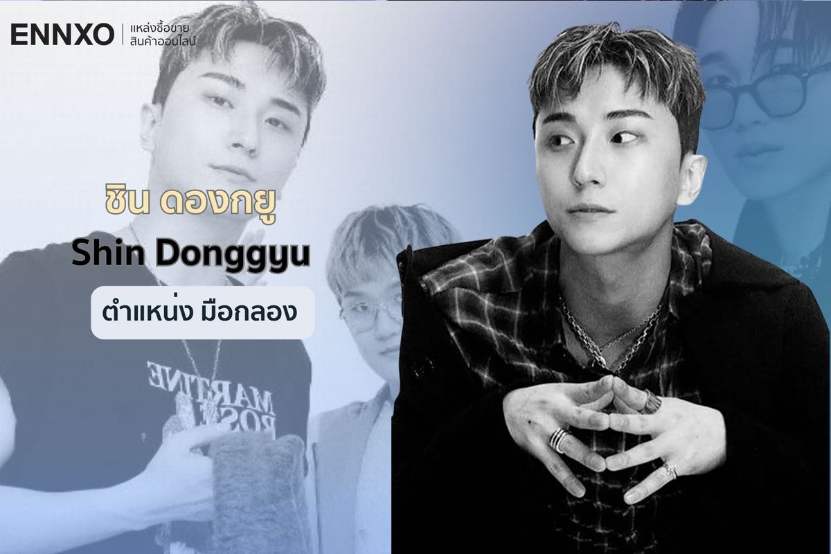 ประวัติ Wave to Earth วงอินดี้ร็อกเกาหลีใต้ รู้จักสมาชิกวง มาไทย 2025 | ENNXO