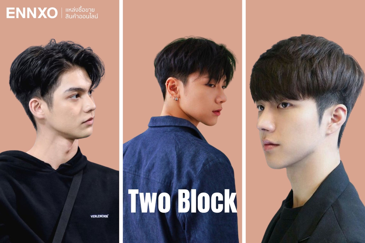 ไอเดียทรงผมชาย ยอดฮิต เท่ๆ แมตช์ได้ทุกลุคทุกสไตล์ 2024 | ENNXO