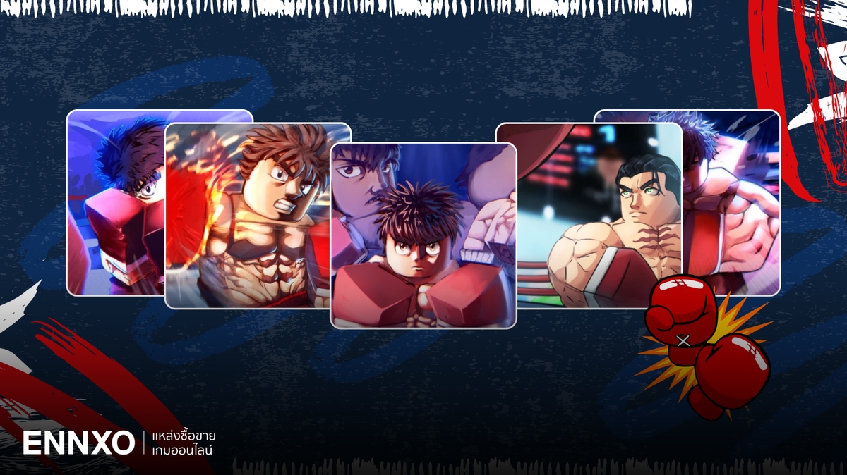 โค้ดเกมแมพมวยไม่มีชื่อ (Untitled Boxing Game) ที่ยังใช้ได้-ล่าสุด | ENNXO