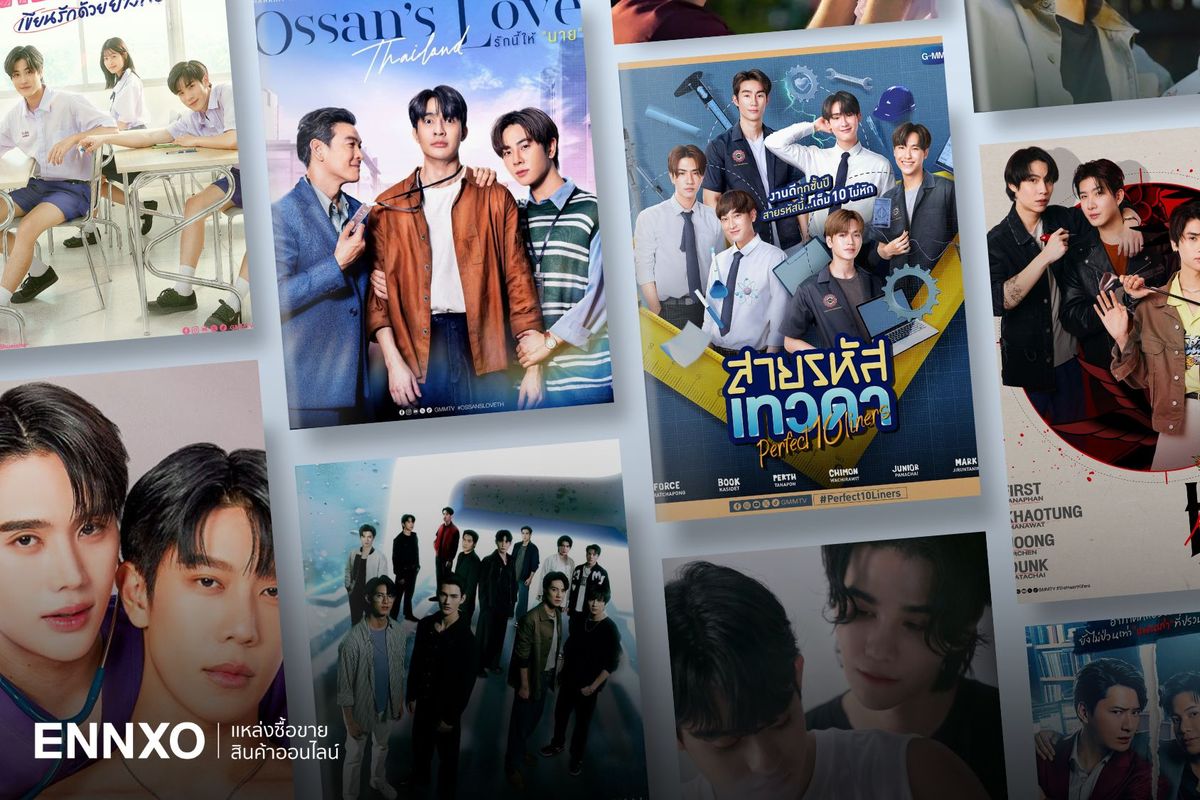 ซีรีส์วายไทย ทั้งหมด ปี 2025 เรื่องน่าดู แซ่บๆ เข้มข้นแรงรับกระแส BL | ENNXO