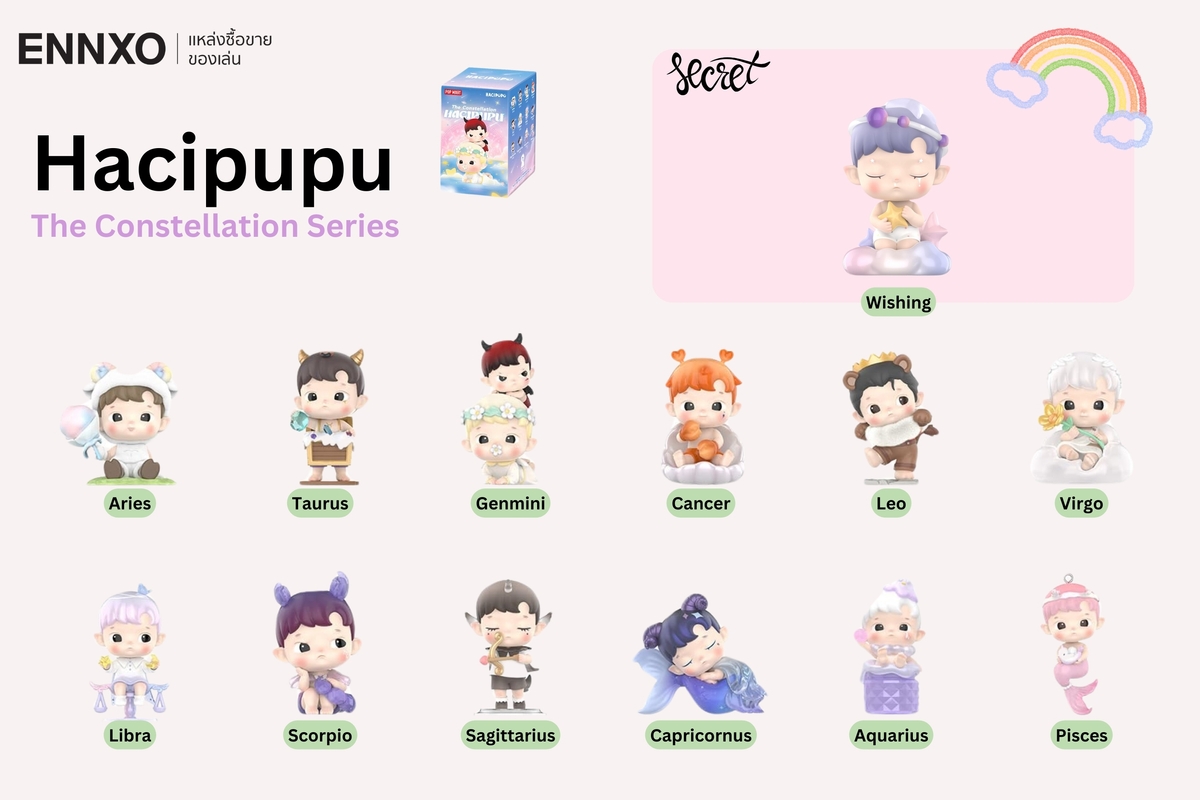 ส่องคอลเลคชั่นอาร์ตทอย Hacipupu ทั้งหมด มีกี่แบบ กี่คอลให้สะสม | ENNXO