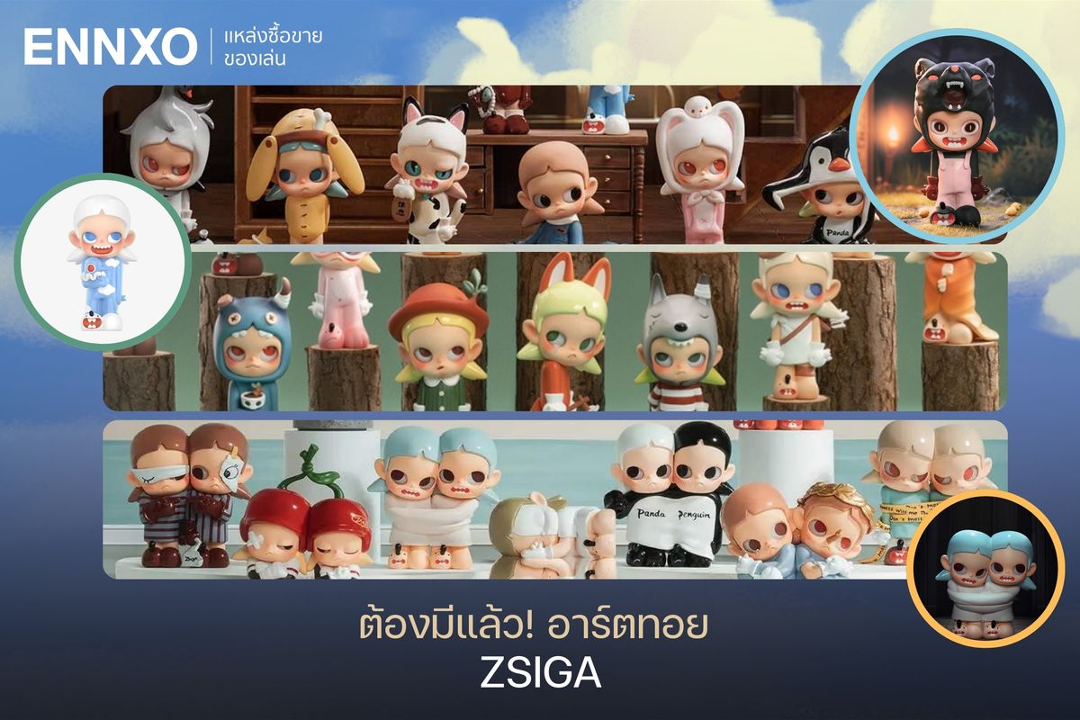 แนะนำ 13 Art Toy (อาร์ตทอย) ตัวฮิตสุดน่ารัก น่าเก็บ น่าสะสม 2025 | ENNXO