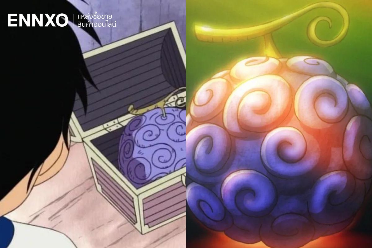 รู้จักพลัง "นิกะ เทพพระอาทิตย์" ของลูฟี่ จากเรื่อง One Piece | ENNXO