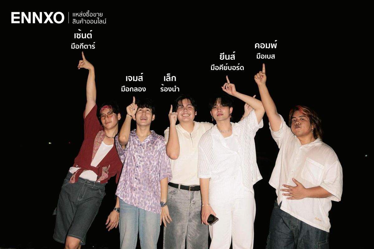 PURPEECH ประวัติ ผลงาน กับเรื่องราวในวันวาน | ENNXO