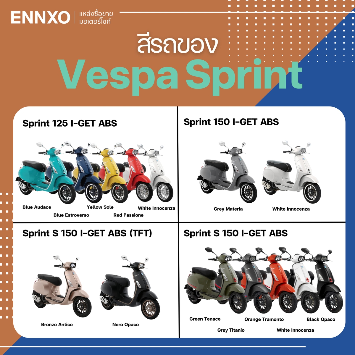 ราคาและตารางผ่อน-ดาวน์ Vespa Sprint 2024 (เวสป้า สปริ้นท์) ทุกรุ่น ล่าสุด | ENNXO