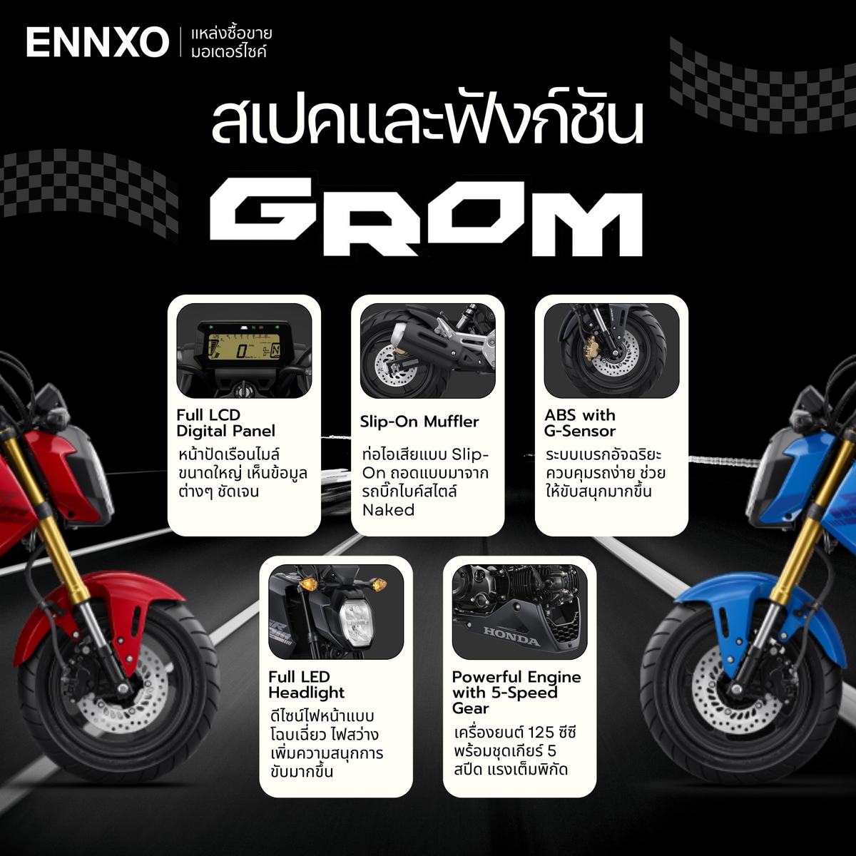 ราคาและตารางผ่อน Honda Grom 2024 (ฮอนด้า กรอม) ล่าสุดในไทย | ENNXO