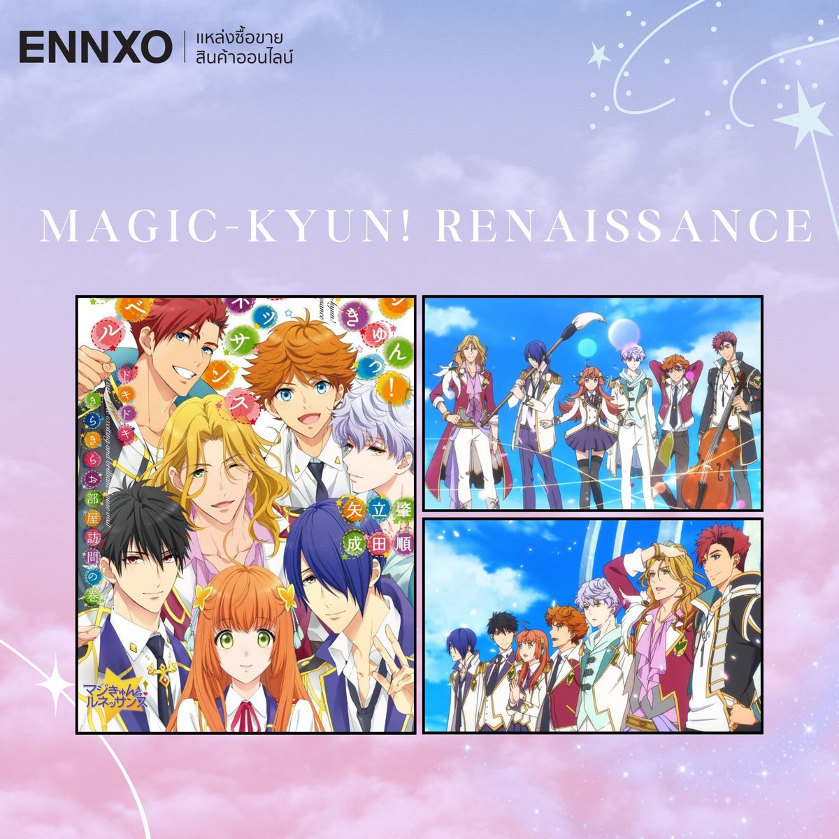 26 อนิเมะเวทมนตร์ โรงเรียน สนุกกับการท่องโลกแฟนตาซี อัปเดต 2025 | ENNXO