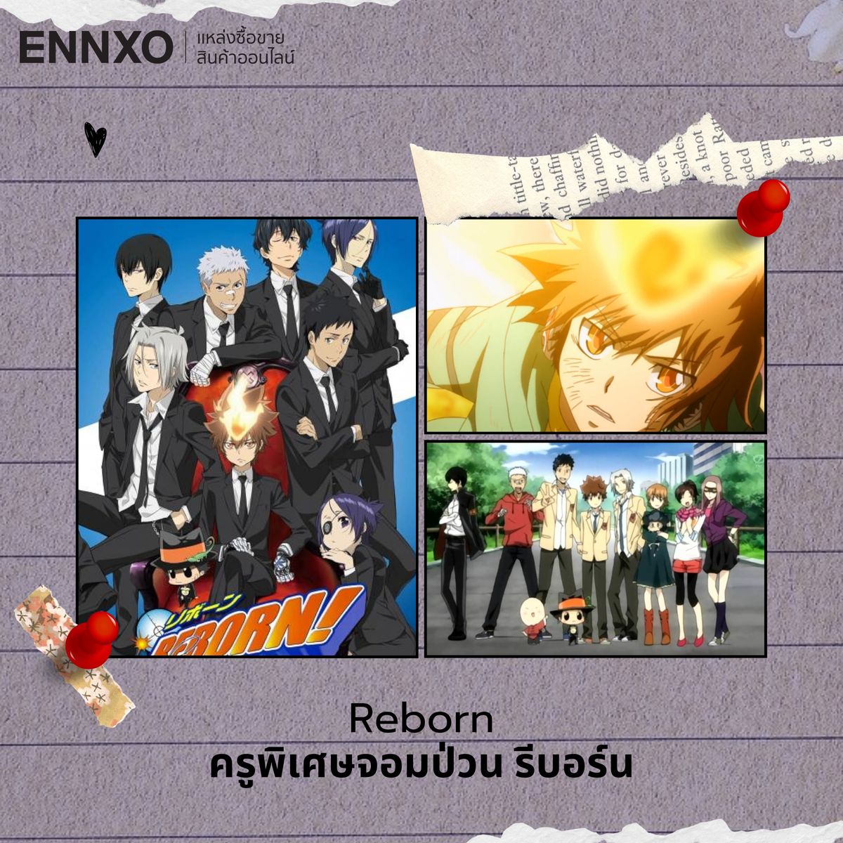 แนะนำอนิเมะแนวมาเฟีย ยากูซ่าสนุกๆ ที่น่าดูและไม่ควรพลาด ใหม่ 2025 | ENNXO