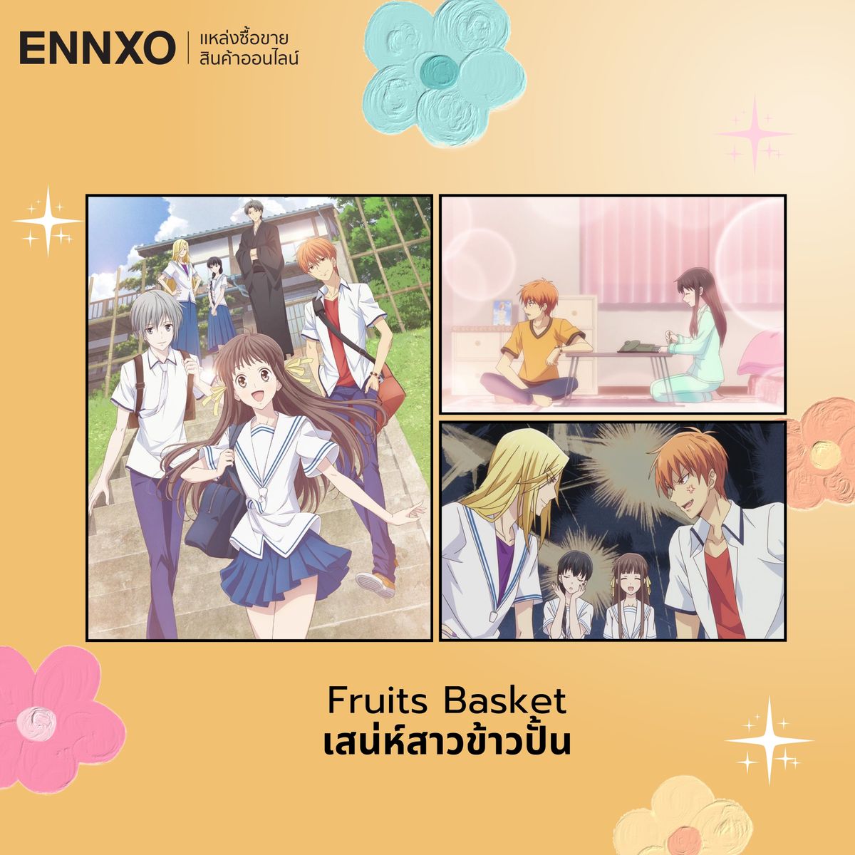 แนะนำ 33 อนิเมะแนวรักในโรงเรียน ไม่ปวดตับ ใหม่ ปี 2025 | ENNXO