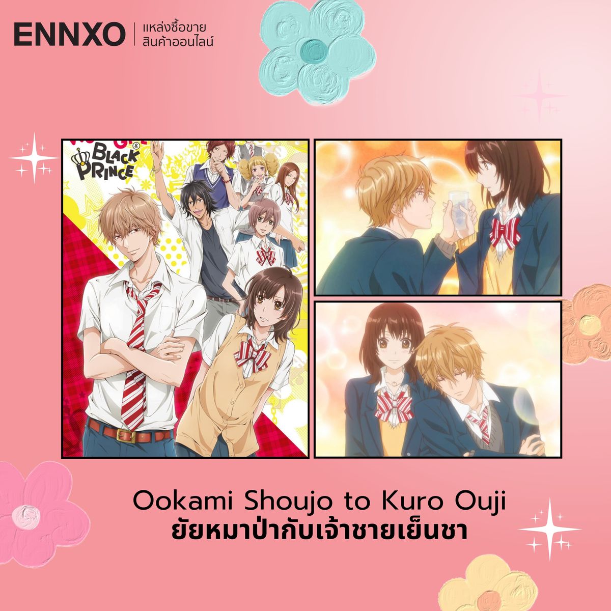 แนะนำ 33 อนิเมะแนวรักในโรงเรียน ไม่ปวดตับ ใหม่ ปี 2025 | ENNXO